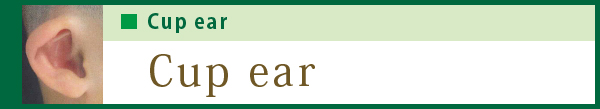 Cup ear｜Nagata Microtia and Reconstructive Plastic Surgery Clinic